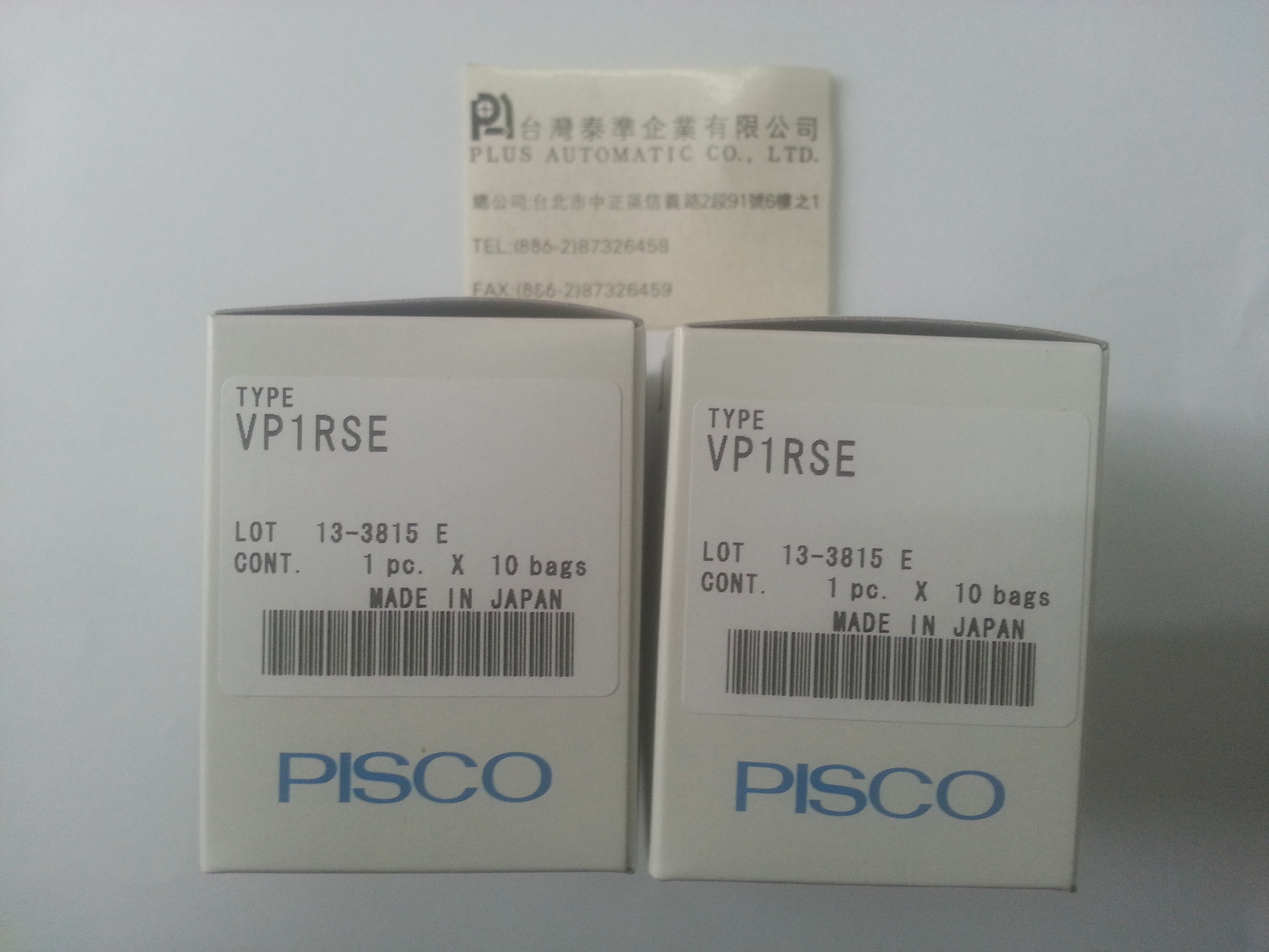PISCO 真空パッド VP-台灣泰準企業有限公司