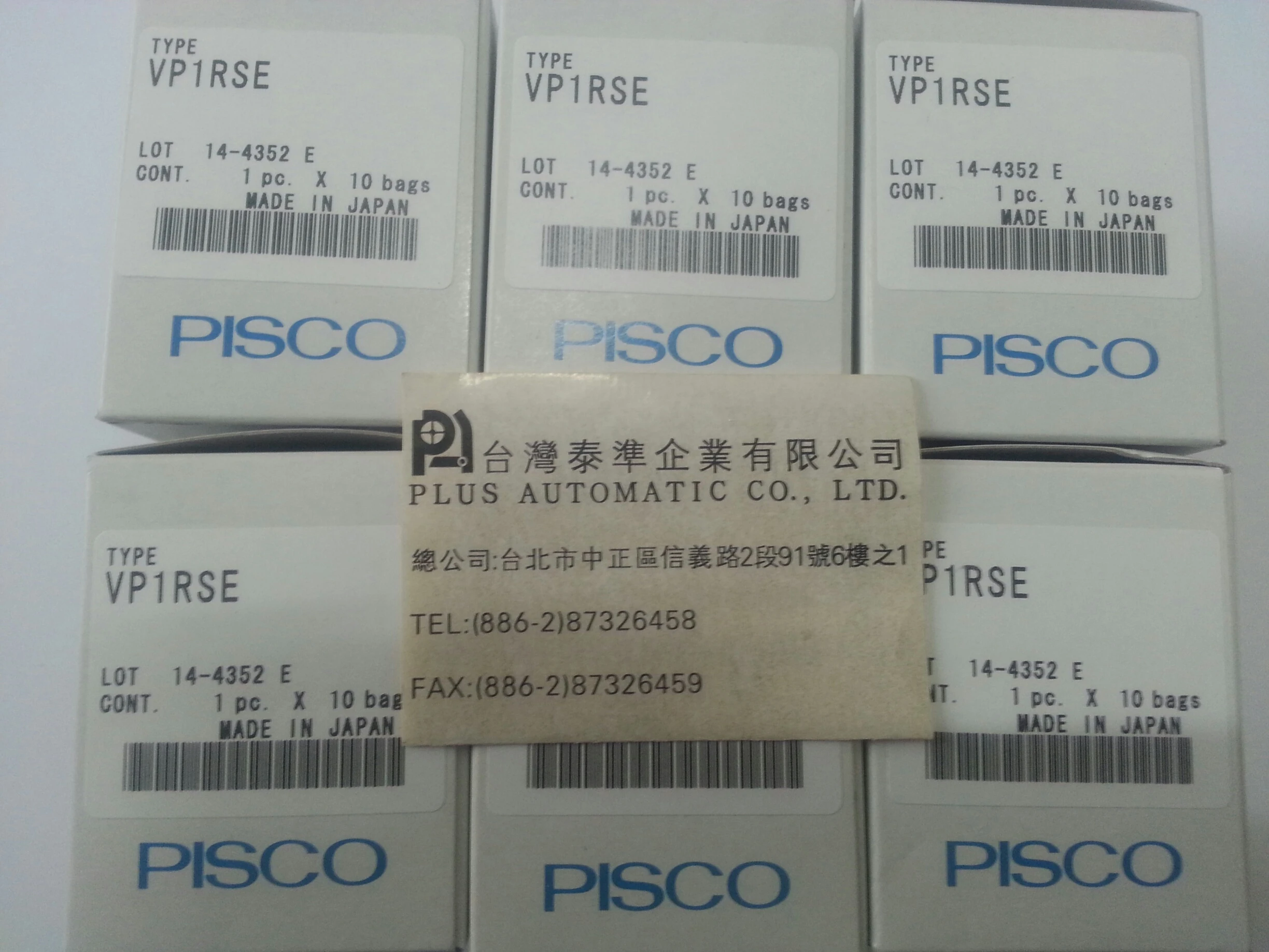 PISCO 小型T形中間三通管接頭PE4M-JB工商服務網
