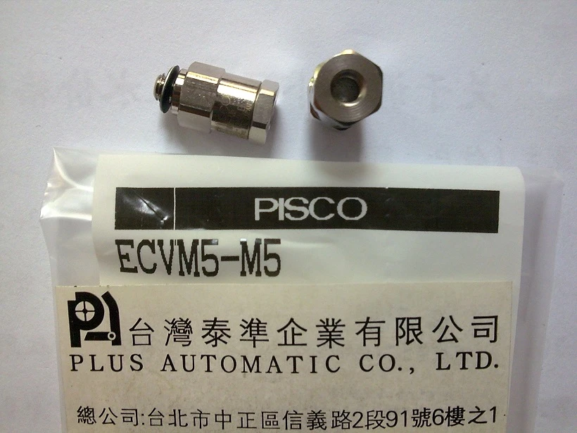 Plarail chain Series SP25-JB產品網