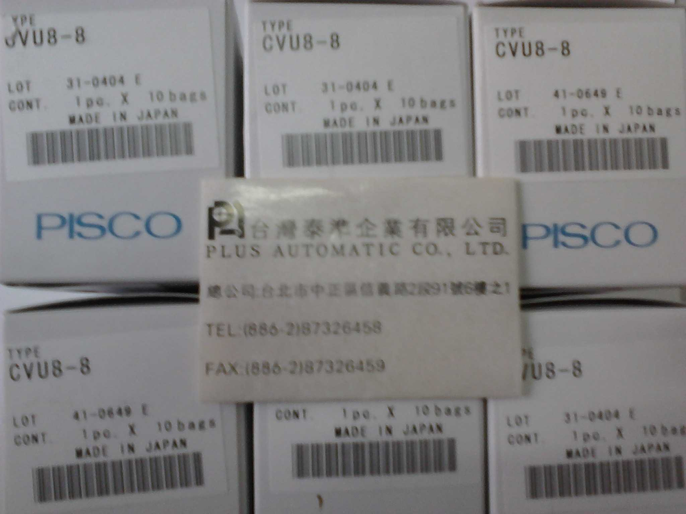 日本PISCO逆止閥-台灣泰準企業有限公司